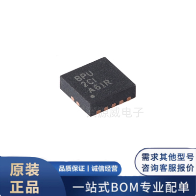 原装正品 TPS63001DRCR 贴片VSON-10 1.7A升压降压转换器电源芯片
