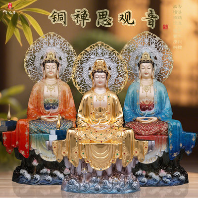 了凡居自在观音全铜佛像保平安