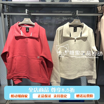 斯凯奇女士休闲针织套头卫衣