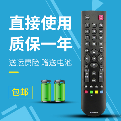 适用于TCL 3D电视遥控器 L43F3320-3D L48F3320-3D L55F3320-3D