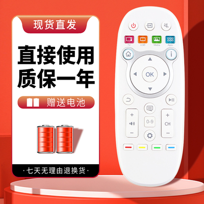 诺希适用于海信电视遥控器CN3D16 通CN3B16 CN3A16 LED/39/42/50/55K680X3DU