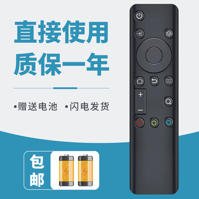 适用于创维电视机遥控器通用55G750 65G750 75G750 PRO 55Z6P