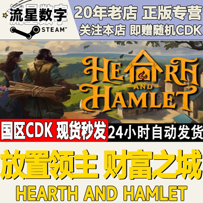 放置领主财富之城激活码CDK
