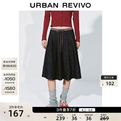 UR2026夏季新款女装休闲