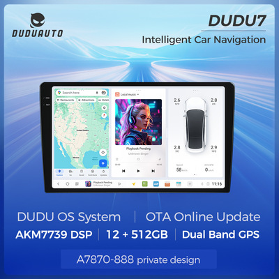 适用于DUDU6 DUDU7 MEKEDE嘟嘟梁山海外版智能改装安卓交互导航仪