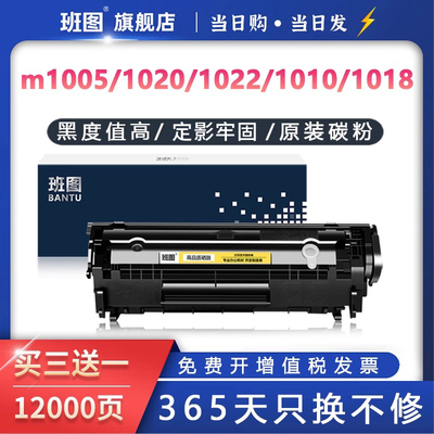 适用佳能FX9易加粉硒鼓