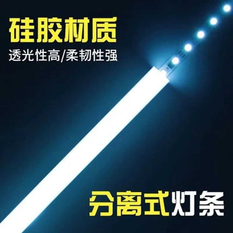 柔性硅胶灯带分离式led线性灯槽嵌入式免穿软灯带线条灯盖板灯罩