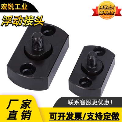 外螺纹扁法兰对边法兰型浮动接头FJMC/WHH11-M3/M4/M5/M6/M8/M10/