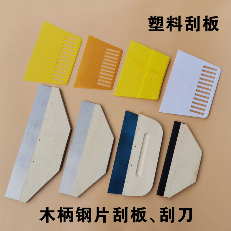 塑料刮板 木柄钢片刮刀橡胶刮板 贴墙纸玻璃贴膜刮腻子硅胶工具
