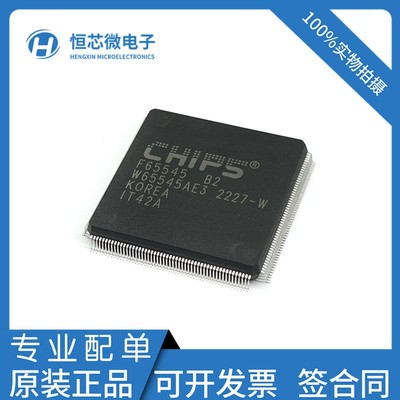 全新原装 F65545 B2 W65545AE3 封装QFP-208 微控制器芯片ic 现货