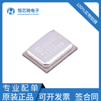 全新原装 ADXRS290BCEZ封装LGA18 丝印XR290 运动传感器 陀螺仪