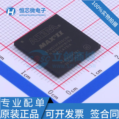 EPM570F256I5N EPM570F256C5N 封装 BGA-256 可编程嵌入式处理器