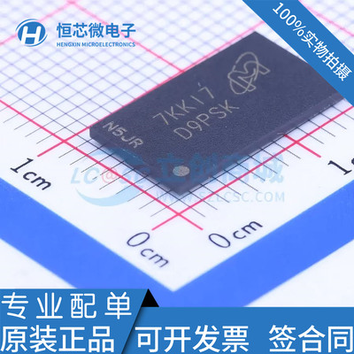 全新原装 MT41K256M16HA-125 IT:E 丝印D9PZQ 内存存储器 IC芯片