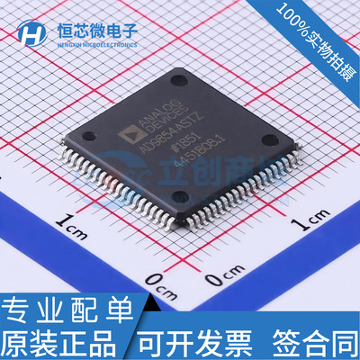全新原装AD9854ASTZ AD9854AST AD9854 QFP80 数字频率合成器芯片