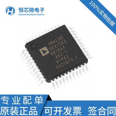 AD7864ASZ-1 AD7864AS-1 AD7864ASZ-2 封装QFP-44 高速模拟转换器