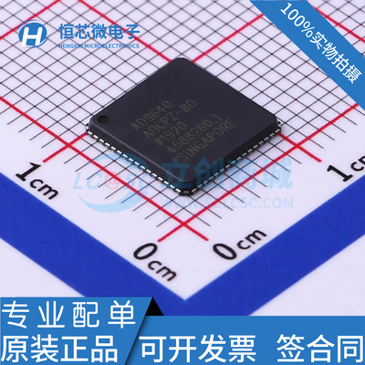 全新原装 AD9640ABCPZ-105 -125 -150 -80 AD9600 AD9627 LFCSP64