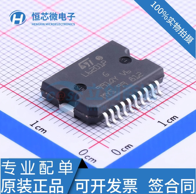 全新原装 L6201PSTR L6201PS L6201P HSOP20 全桥驱动器芯片 现货
