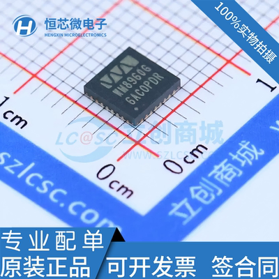全新原装 WM8960CGEFL/RV 丝印WM8960G 视频音频接口芯片 QFN-32