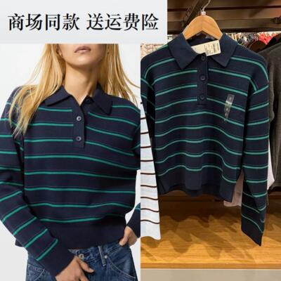 26春夏新款女装 柔滑棉质POLO领针织衫/毛衣毛衫 484503 482971