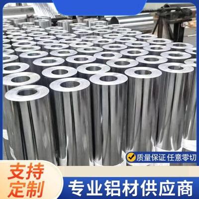 聚隆源铝皮卷 管道外壳保温铝卷带0.2-1.0mm厚薄铝板材散热铝皮片