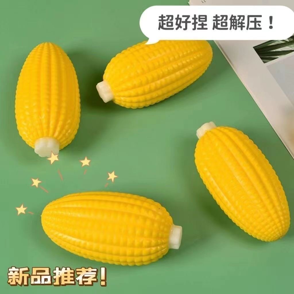 仿真玉米捏捏乐解压抖音同款减压玩具儿童发泄新款回弹批发厂家