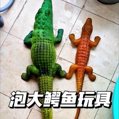 真鳄鱼水宝宝泡大珠创意卡通大号吓人整蛊动物模型儿童泡水玩具