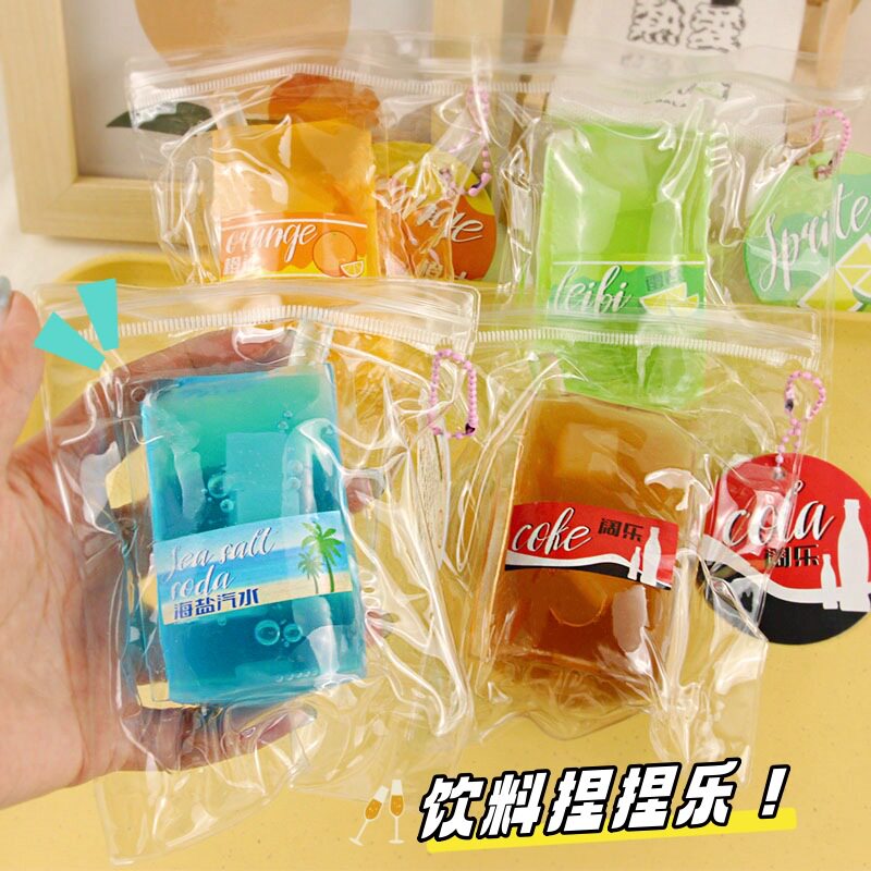 TPR快乐肥宅水可乐雪碧汽水饮料儿童减压捏捏乐水感果汁捏捏玩具