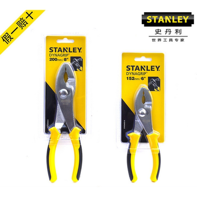 STANLEY/史丹利鲤鱼钳史丹利DYN
