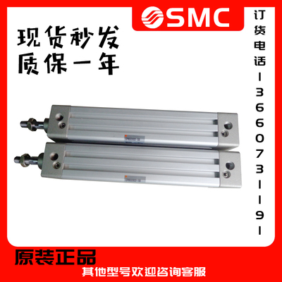 SMC全新原装气缸CP95SDB50-50/75/100/125/150/175/200标准气缸