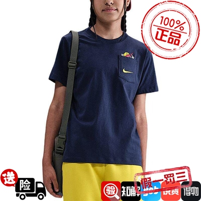 Nike耐克 大童户外运动休闲简约舒适百搭圆领短袖T恤HV5225-410