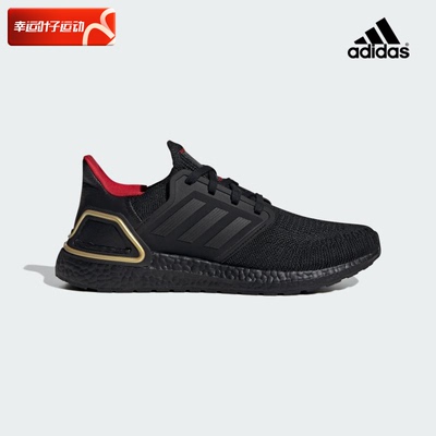 阿迪达斯龙年新年款男鞋2024新款boost减震运动鞋跑步鞋IF9269