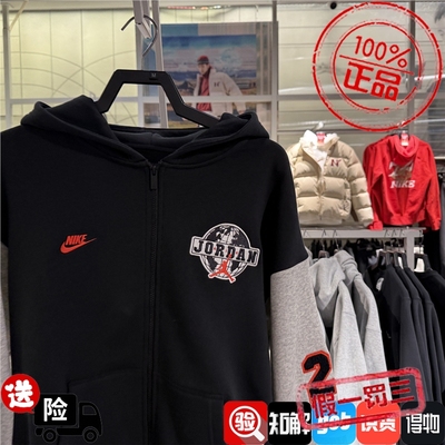 正品Nike耐克2026春季新款男子棒球风休闲运动夹克外套IO9824-010