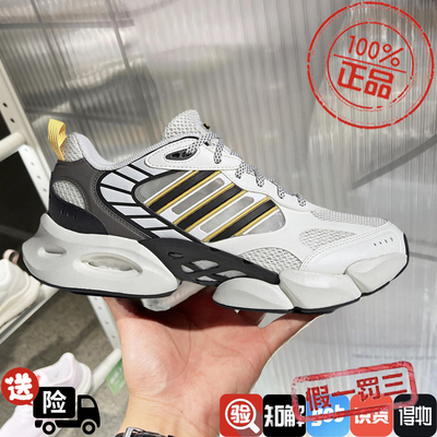 阿迪达斯女鞋2024年夏季新款CLIMACOOL清风网面透气跑步鞋IH2284