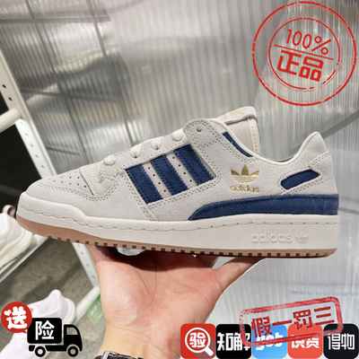 阿迪达斯三叶草男女鞋2024秋冬新款Forum翻毛皮经典休闲鞋IF9681