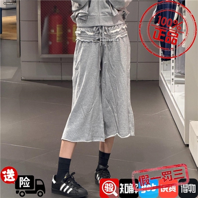 Adidas/阿迪达斯运动休闲街头风双层宽松运动中短裤KT4660/KT4661