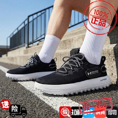 安德玛男鞋UA Venture厚胎跑步鞋 新款运动鞋健身训练鞋3027562
