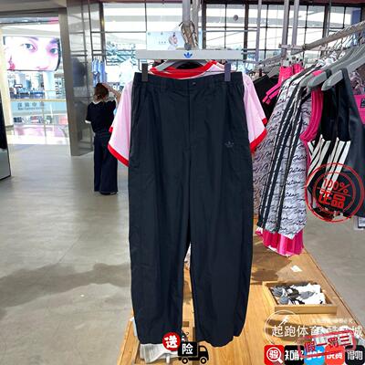 Adidas三叶草男子弯刀裤2026春夏宽松休闲运动裤KY8311 KY8312