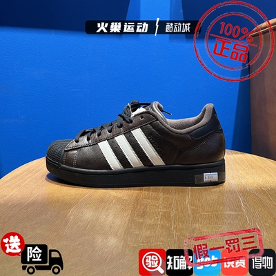 Adidas三叶草女子SUPERSTAR II 新款经典百搭贝壳鞋休闲鞋 KI3569