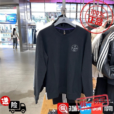 adis阿迪达斯男子2026秋冬