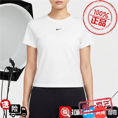 Nike耐克女短袖2026秋季新款舒适百搭运动休闲T恤上衣HF9539-134