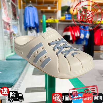 阿迪达斯男女鞋2024夏新款贝壳头时尚运动凉拖鞋JH9850 9849 9851