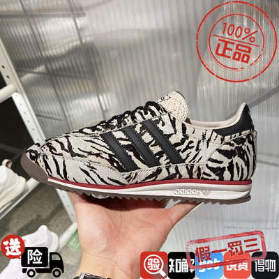 阿迪达斯三叶草男女鞋子2026春季新款舒适百搭低帮耐磨跑鞋KH8811