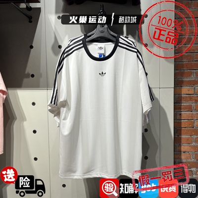 Adidas三叶草男 经典刺绣舒适运动休闲短袖T恤KD5829KD5830KD5834