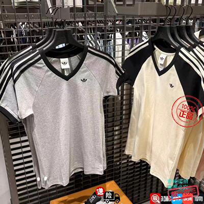Adidas三叶草女子V领撞色刺绣logo运动短袖T恤KU4771KF0316KE6163