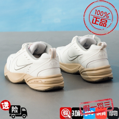 耐克男鞋AIRMONARCHIV复古老爹鞋2026春季新款缓震休闲鞋