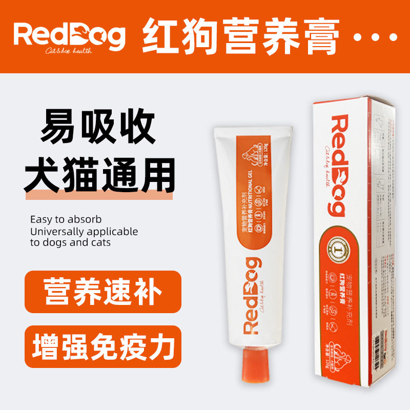 RedDog红狗营养膏120g猫狗通用补充营养维生素
