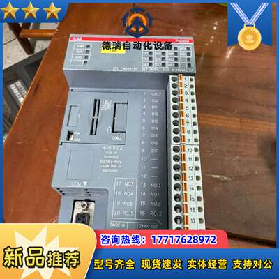 +PM554-RP原装模块，成色图片实拍 ，议价