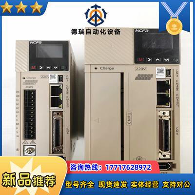 HCFA禾川25KW伺服驱动SV-X6ER075A250议价