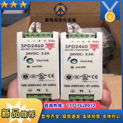 现货瑞士佳乐 SPD24601 carlo开关电源CARLO议价
