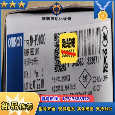 NX-PD1000龙全新电源供给单年份22年现货现议价